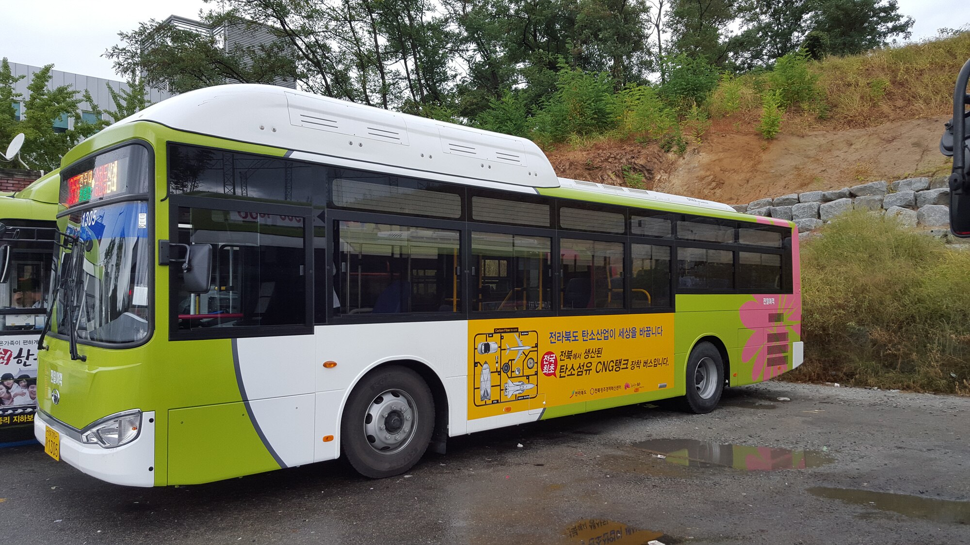Newsroom I I Hyosung-Jeonbuk, released the carbon fiber CNG vessel ...