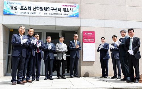 Newsroom I I Hyosung, Executes Academic-Industrial Cooperation MOU with ...